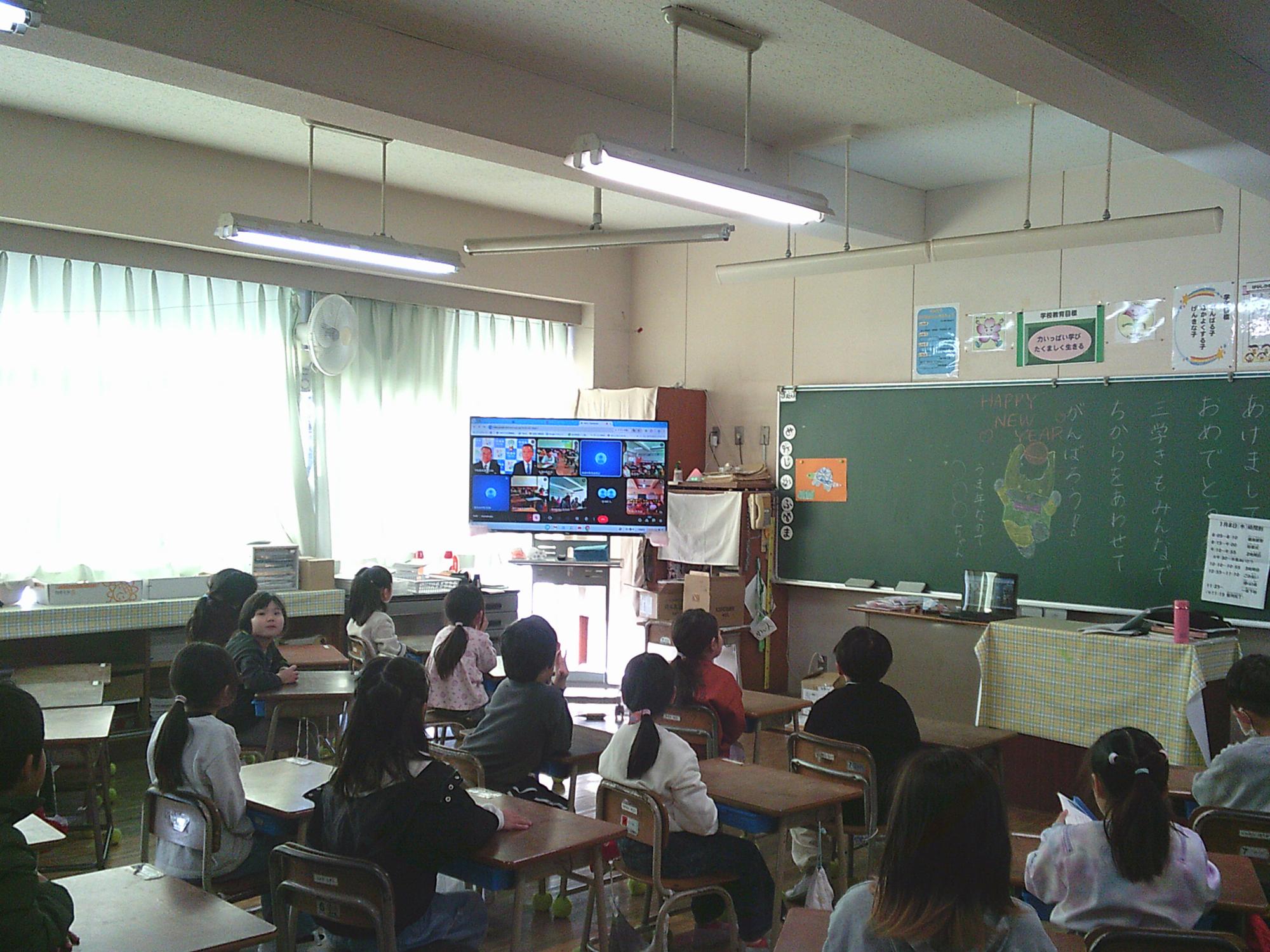 1月の小学校生活の様子／加須市